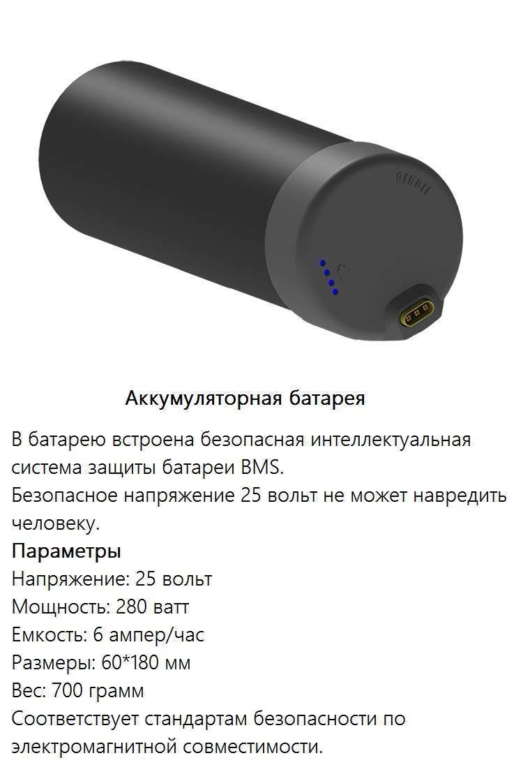 Подвесной фрикционный электромотор для велосипеда 25V 260W, QIROLL QR-E ...